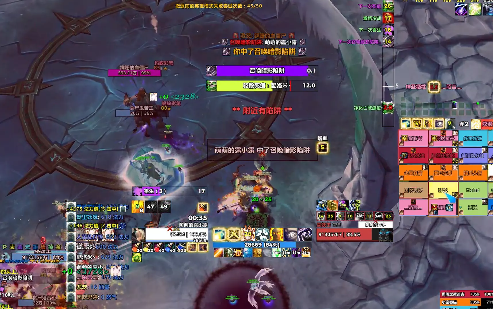 [WA代码] WLK T10团本监控中文版《冰冠堡垒ICC、红玉圣殿RS》，露露的语音包，妈咪级语音助手，7/29更，WA制作：露露、巴尼、Xa、Tems | 冰龙语音导航、海里昂切割语音 ...