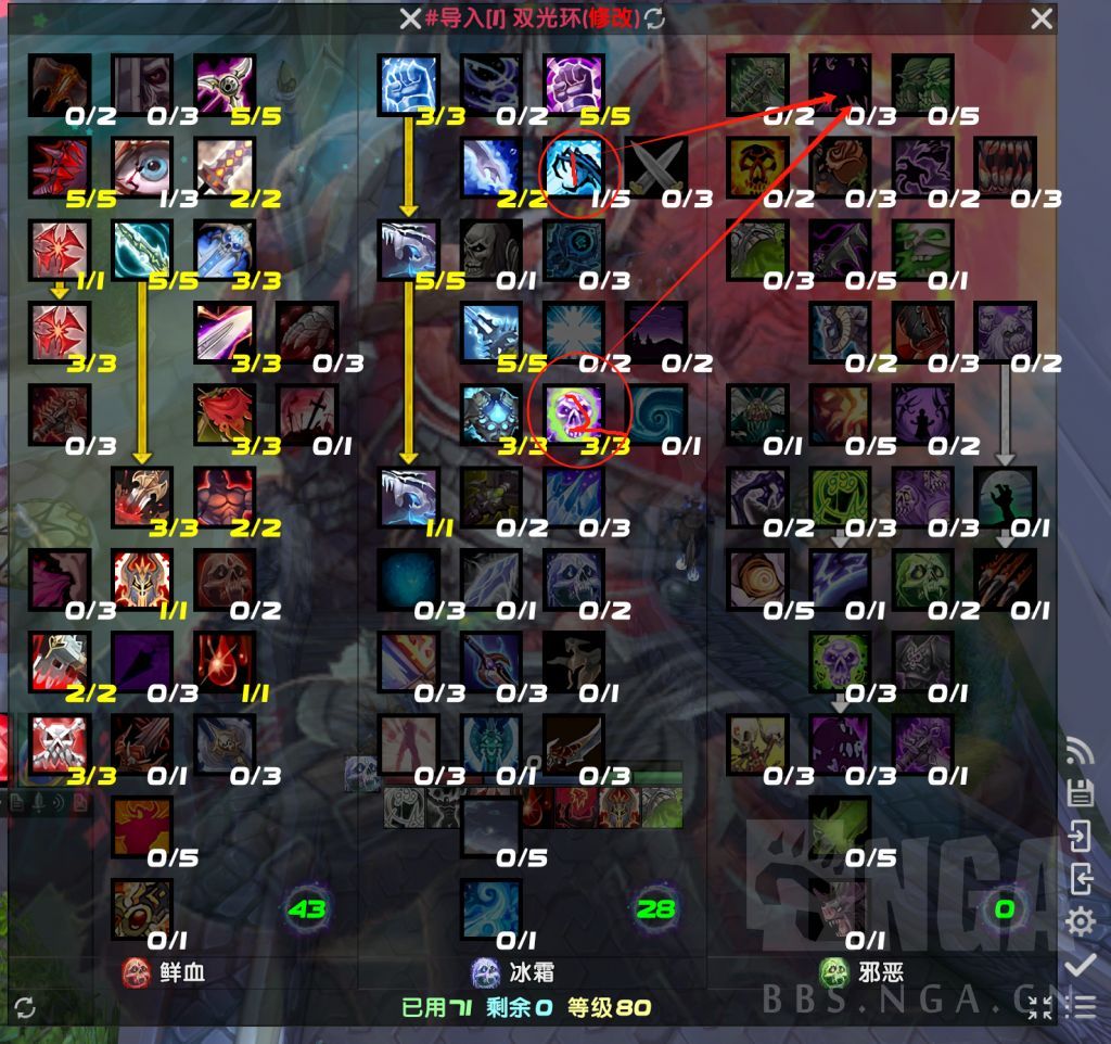 HICC 25人HLK 亚服258装备第一天2小时全通 1000+HLK尝试DKT经验分享 有用自取 NGA玩家社区