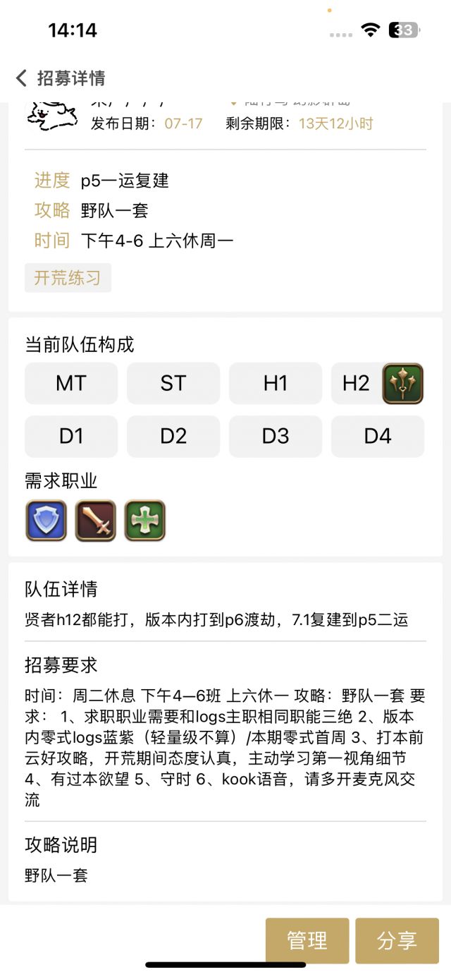 绝欧下午队p5一运1=7 上六休周二 NGA玩家社区