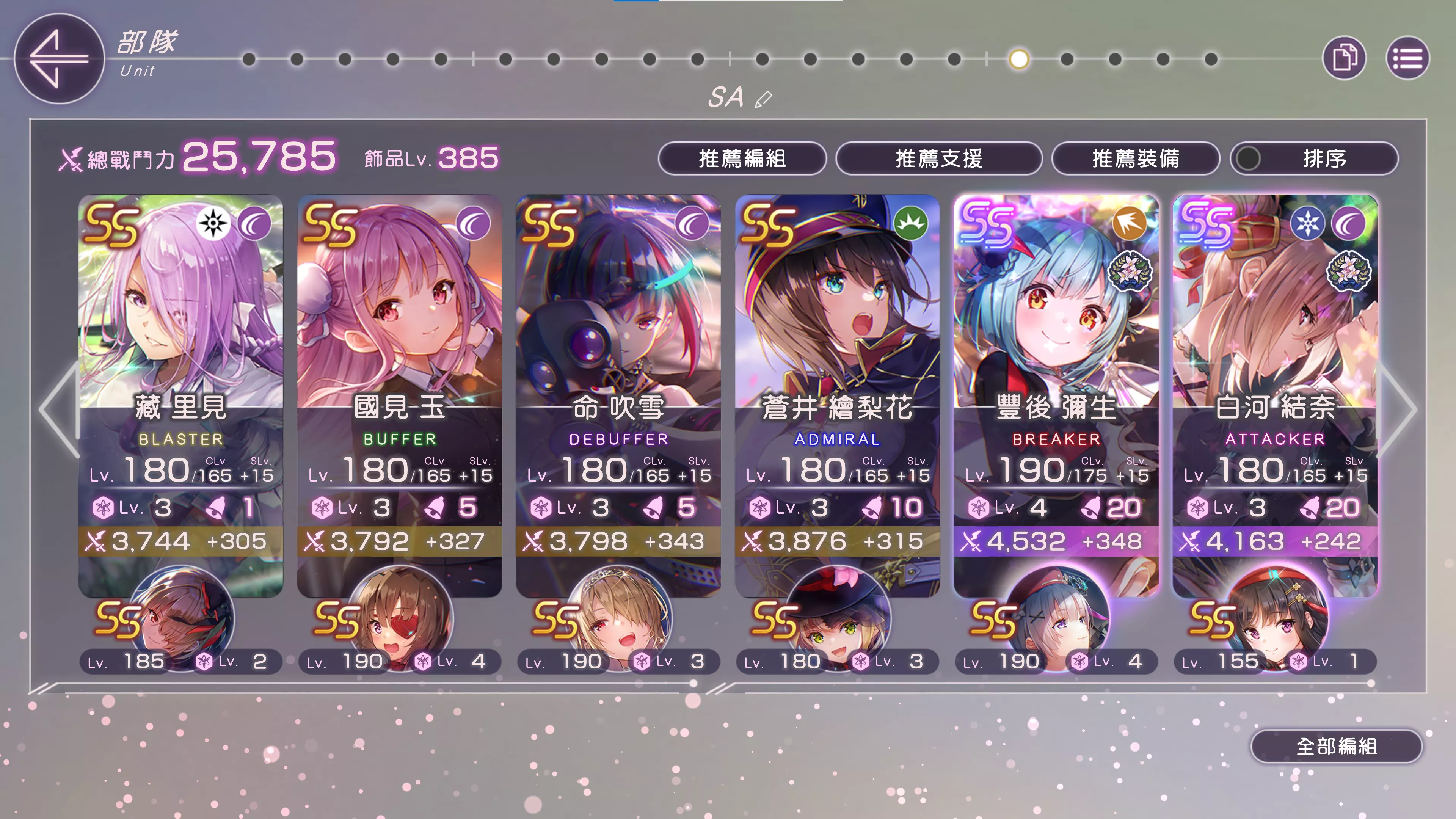 [SA积分挑战][#78][7月18日-8月3日]#78攻略相关 | 打卡集中楼(Border：750) NGA玩家社区