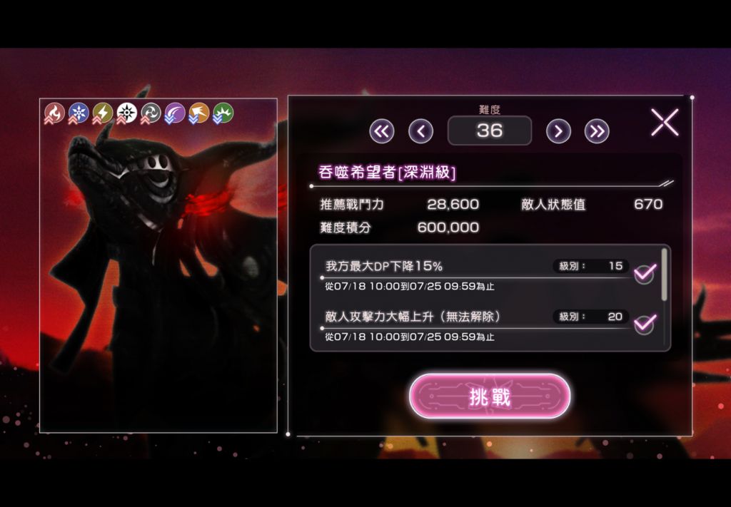 [SA积分挑战][#78][7月18日-8月3日]#78攻略相关 | 打卡集中楼(Border：750) NGA玩家社区