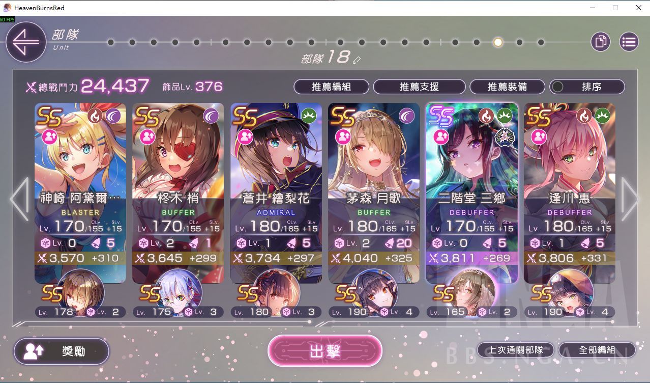 [SA积分挑战][#78][7月18日-8月3日]#78攻略相关 | 打卡集中楼(Border：750) NGA玩家社区