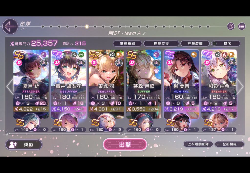 [SA积分挑战][#78][7月18日-8月3日]#78攻略相关 | 打卡集中楼(Border：750) NGA玩家社区