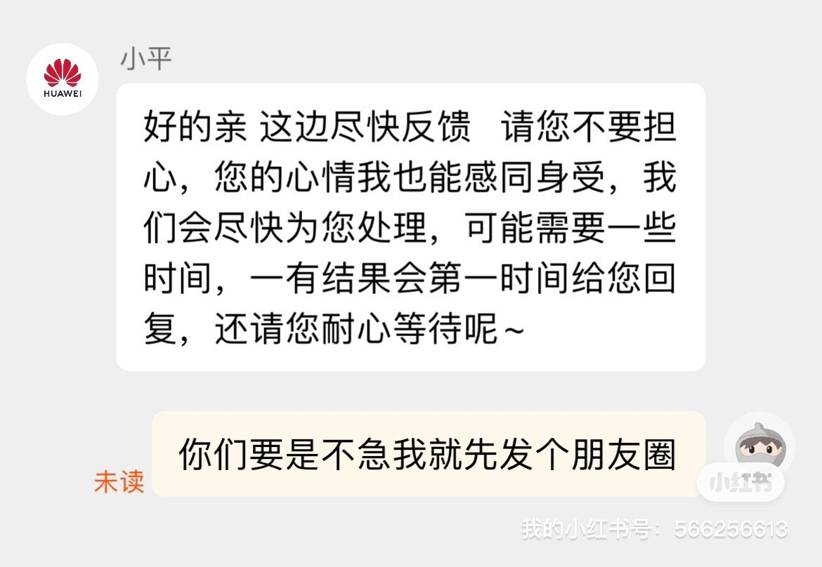 (更新结果)华为watch d2 避雷，深夜高温烫伤 NGA玩家社区