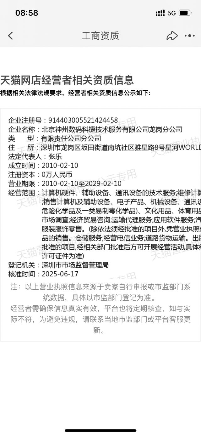 (更新结果)华为watch d2 避雷，深夜高温烫伤 NGA玩家社区