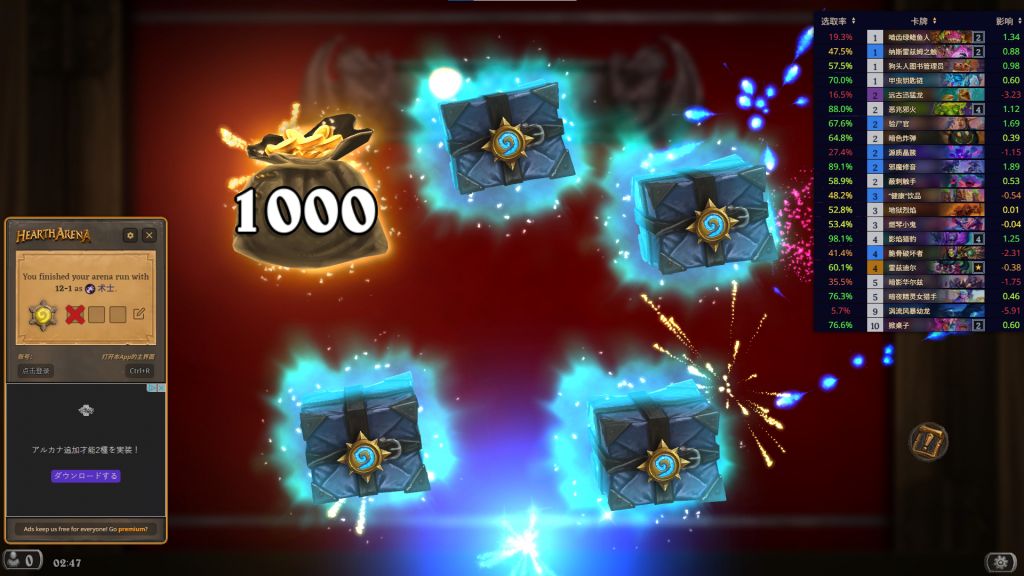 新jjc玩过最牛的一套牌 NGA玩家社区