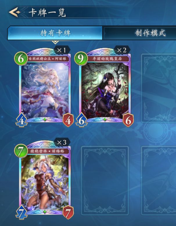 [求助]有捆绑妖的卡组吗，开了3张sm NGA玩家社区