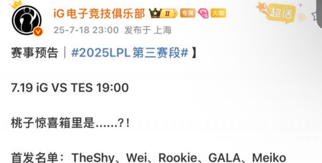 [本赛区赛事]所以wei的训练赛是有多好啊 NGA玩家社区