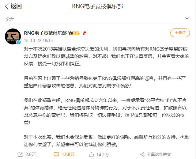 [场外杂谈]印象里上代全华班rng也没有像blg这么蛆吧 NGA玩家社区