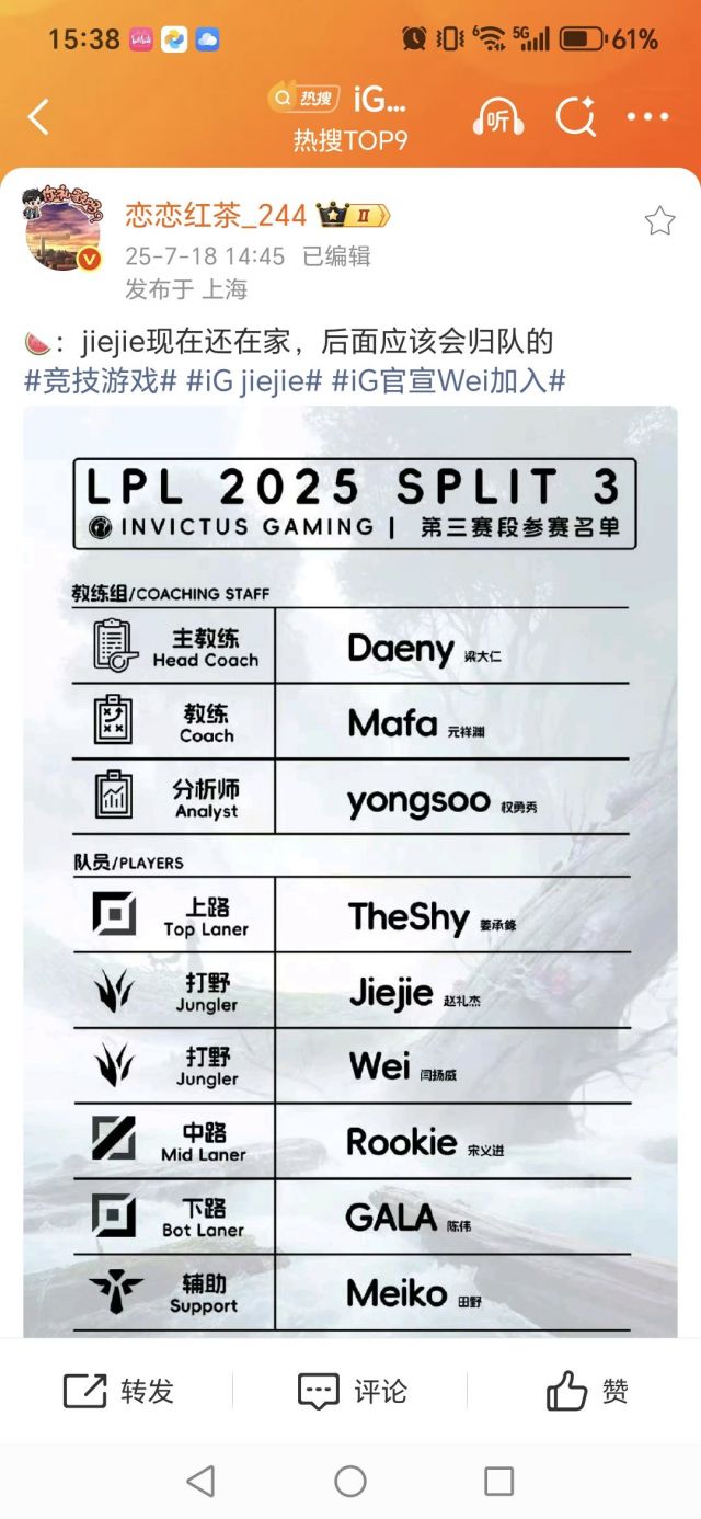 [本赛区赛事]第一把就上wei吗？jiejie真还在家那有点抽象吧 NGA玩家社区