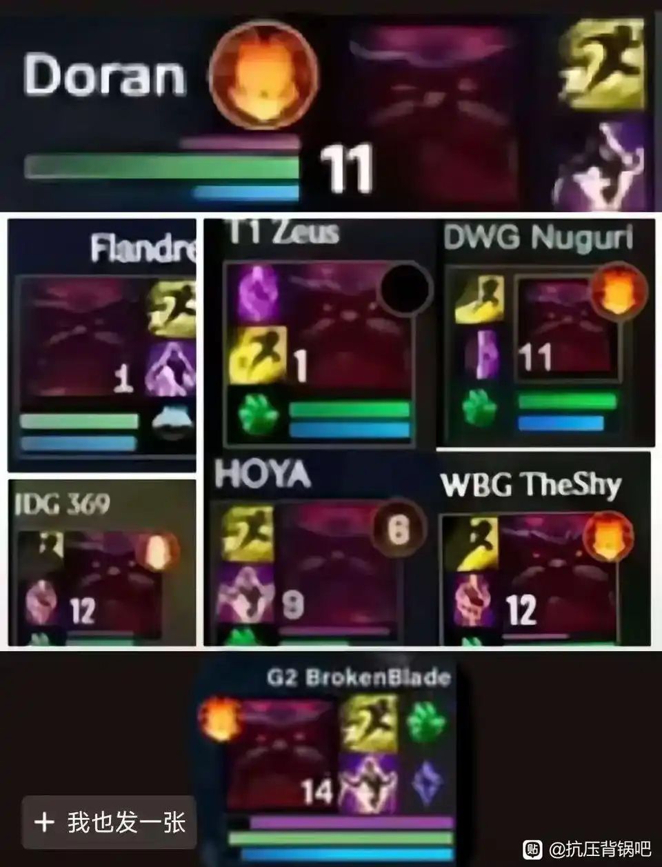 [国际赛事] 有没有谁做个一图流，标明bin割截至目前在奥恩上栽几次了 NGA玩家社区