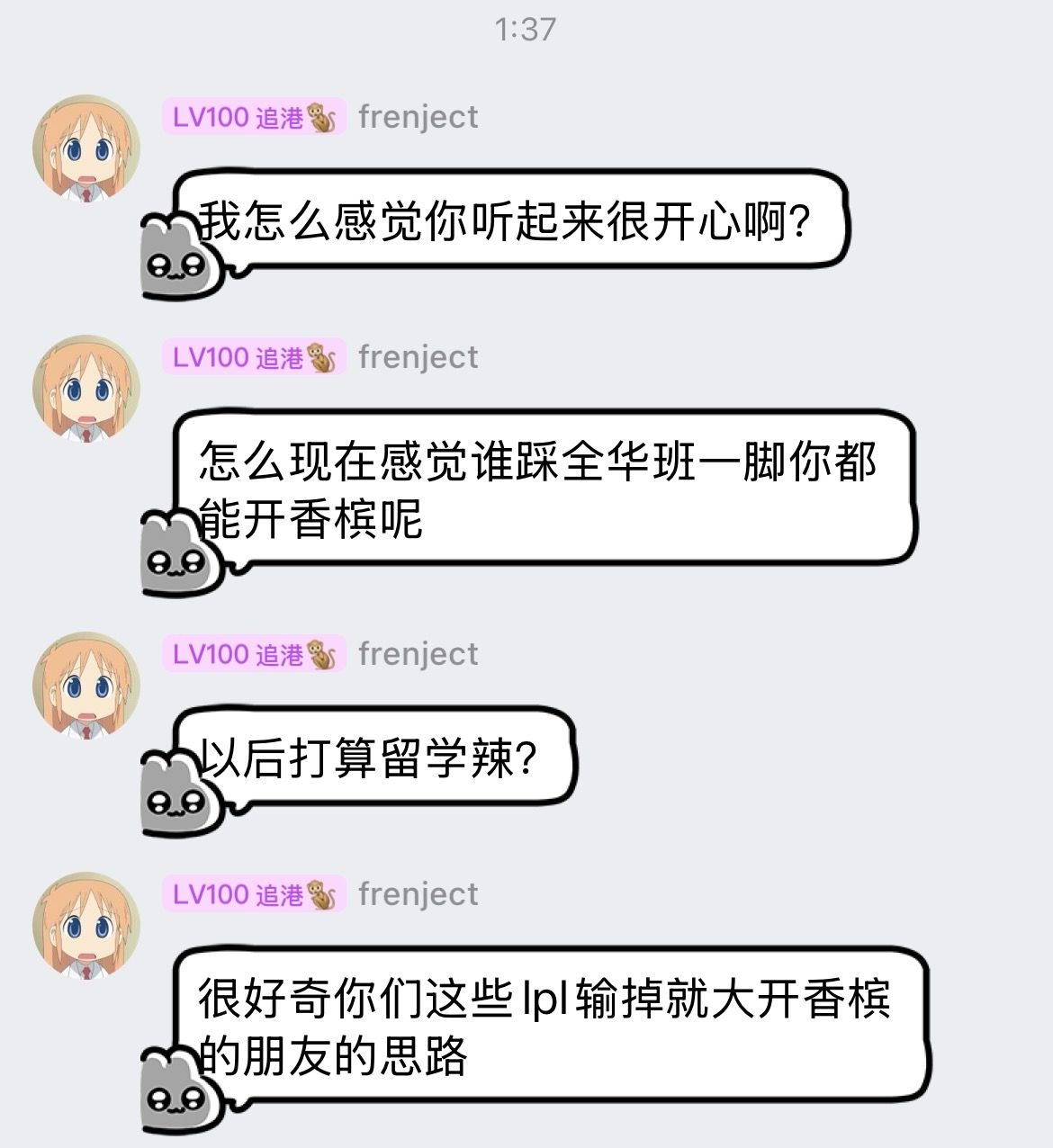本来挺喜欢blg粉丝的，现在更喜欢了 NGA玩家社区