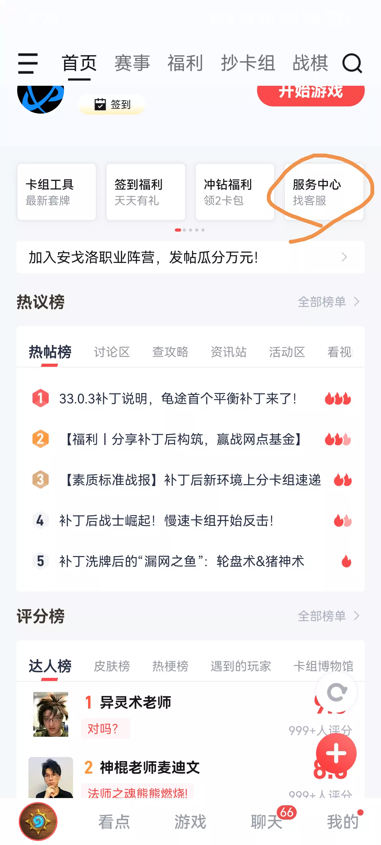 [讨论][破事水]大家这波吃了多少尘 NGA玩家社区