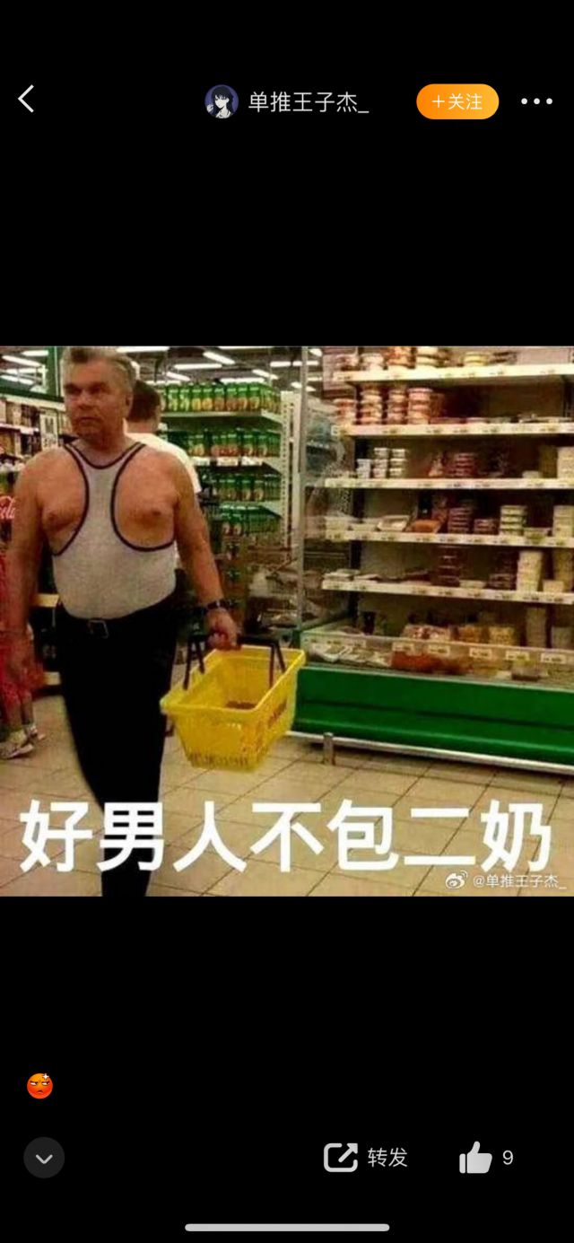 [日服]wc大公十周年打赢复活赛了 NGA玩家社区