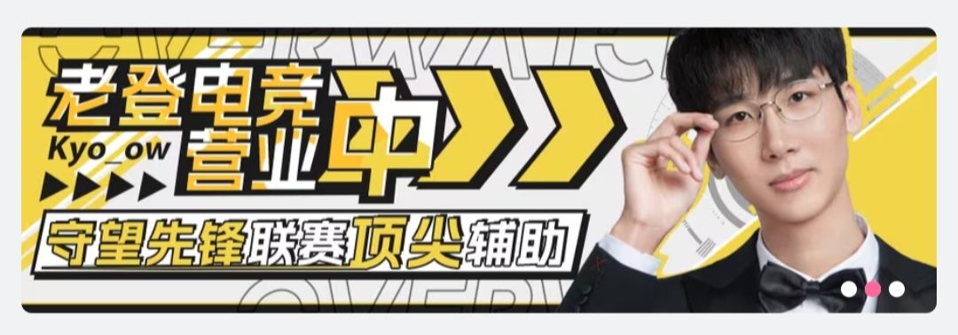 [直播讨论]天梯判官kyo引导粉丝网暴小主播 NGA玩家社区