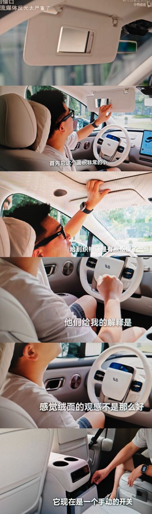 [半价理想由理想亲手打造] 新 i8 的静态体验视频已经解禁，按目前曝光内容，35 万的预售价估计可以降 10 万。 NGA玩家社区