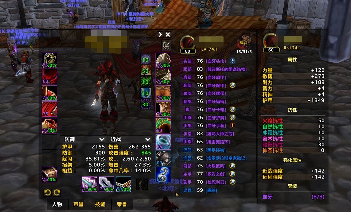 霍霍，最后一个黑翼，终于凑齐8t2了 NGA玩家社区