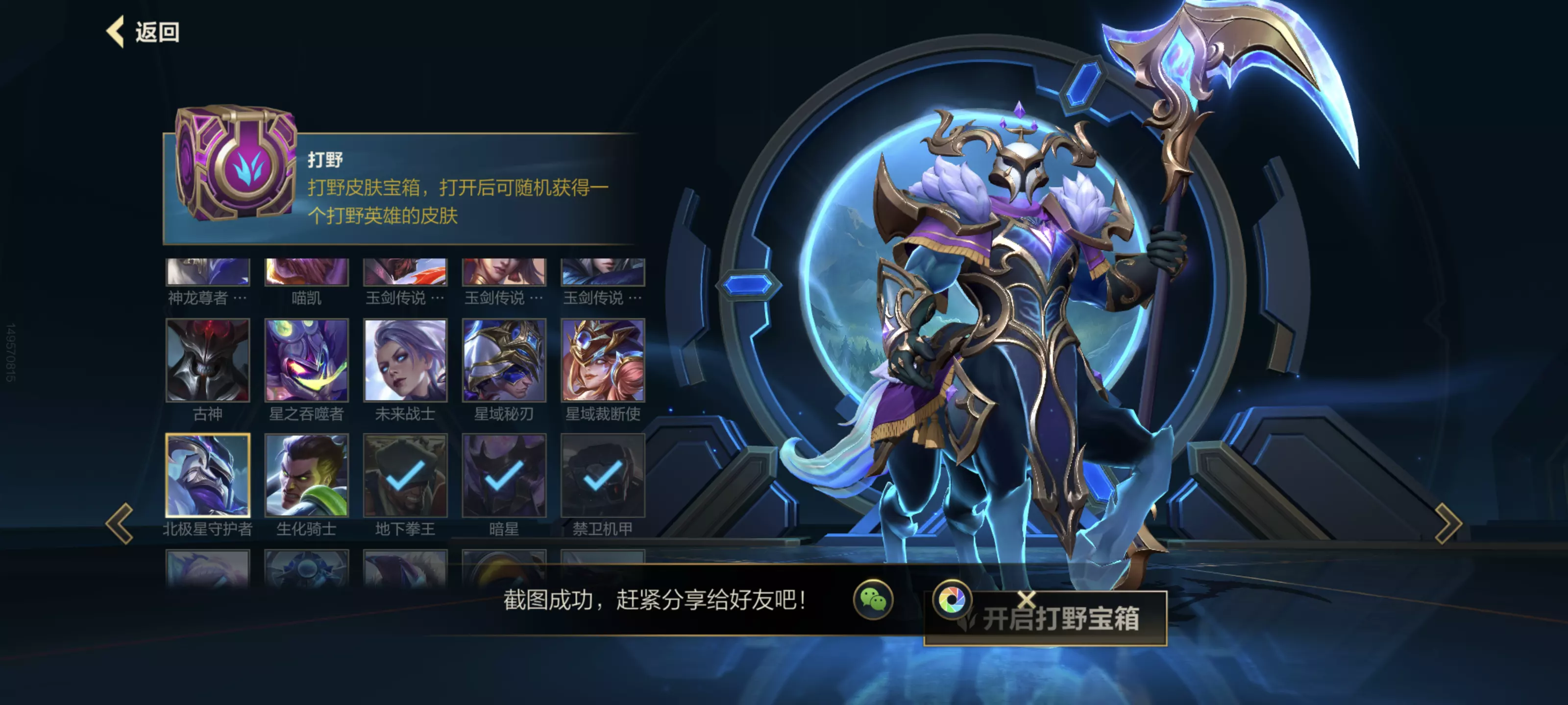 为什么宝典箱子少皮肤？ NGA玩家社区