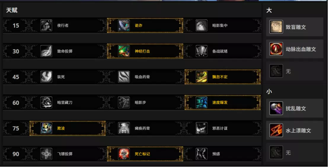 MOP 5.5.0 全专精PVP上手指南(11/21，更新竞技场语音包，施工中v0729) NGA玩家社区