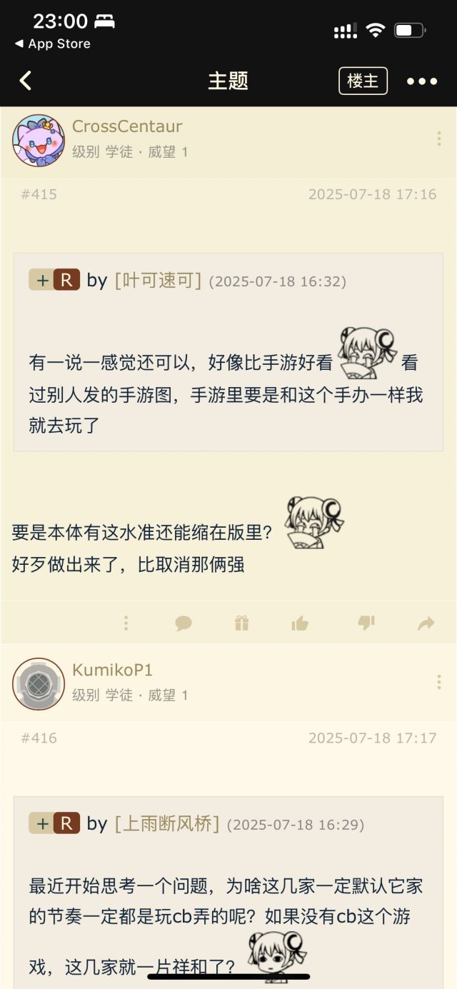 [新闻资讯] GSAS 1/7 凯茜娅 沐浪倦姿Ver. NGA玩家社区