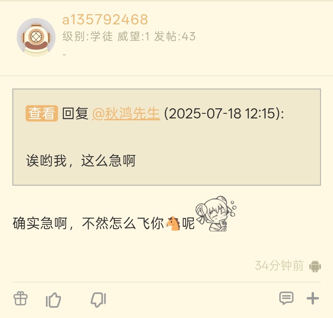 [新闻资讯] GSAS 1/7 凯茜娅 沐浪倦姿Ver. NGA玩家社区