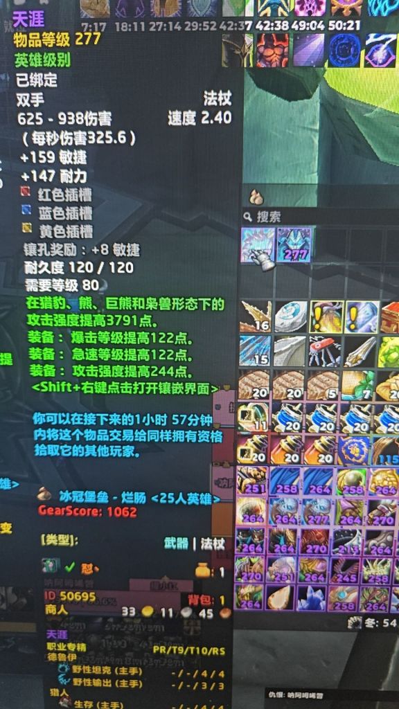 271破甲武器vs 277天涯血瀑哪个好呢？ NGA玩家社区