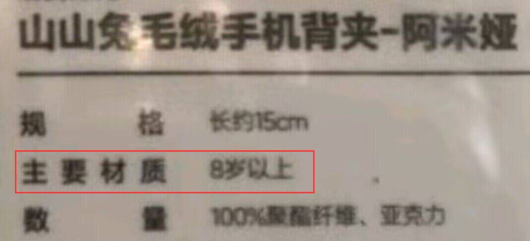 cls你这周边是在用什么原料做啊 NGA玩家社区