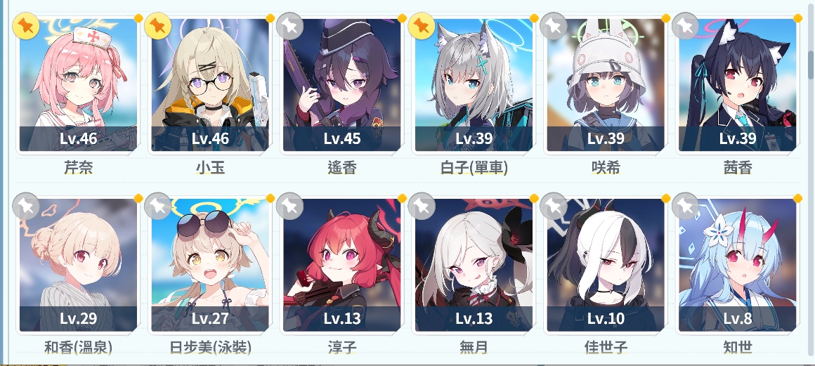 [萌新提问] 请教一下dalao们如何规划 NGA玩家社区