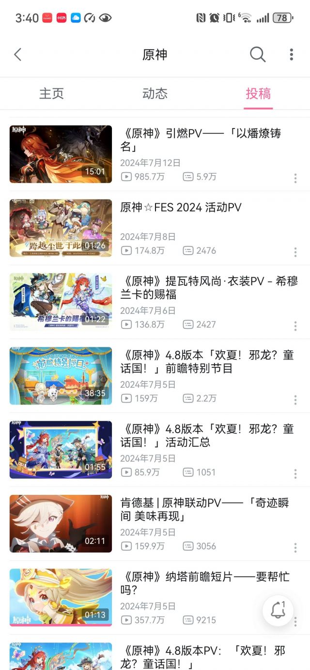 今晚可以看到诺德卡莱人吗，下周出PV NGA玩家社区