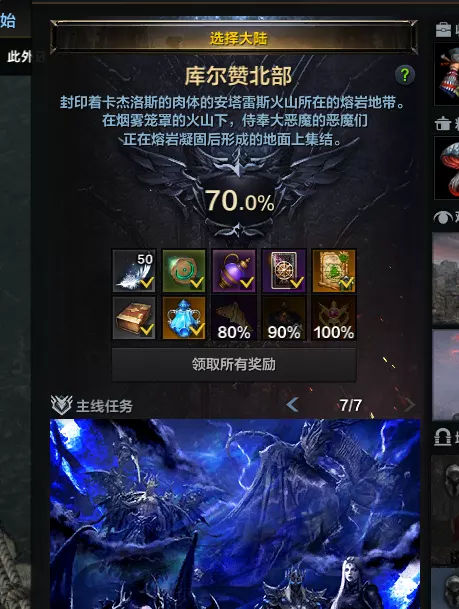 [攻略] [国服] T4国服第一周内容体验完了。感觉很满意~~~~~ NGA玩家社区