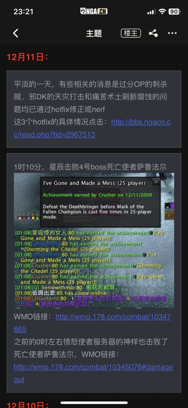 全身264开荒HICC说是原汁原味.... NGA玩家社区