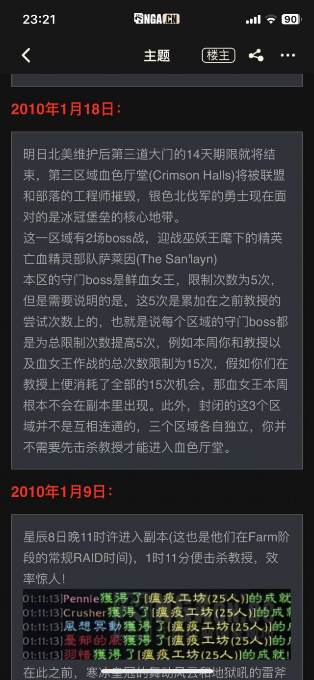 全身264开荒HICC说是原汁原味.... NGA玩家社区