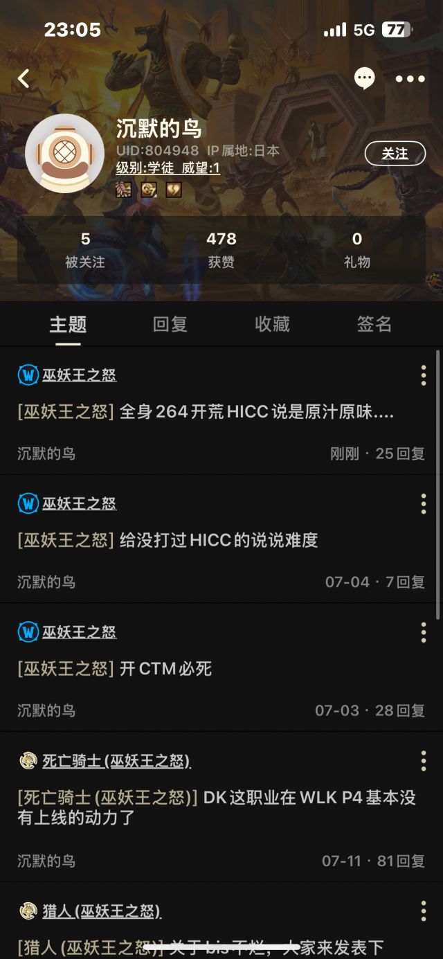 全身264开荒HICC说是原汁原味.... NGA玩家社区