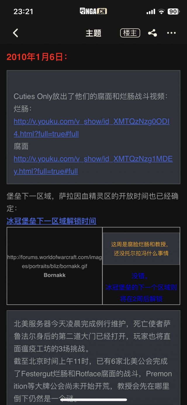 全身264开荒HICC说是原汁原味.... NGA玩家社区