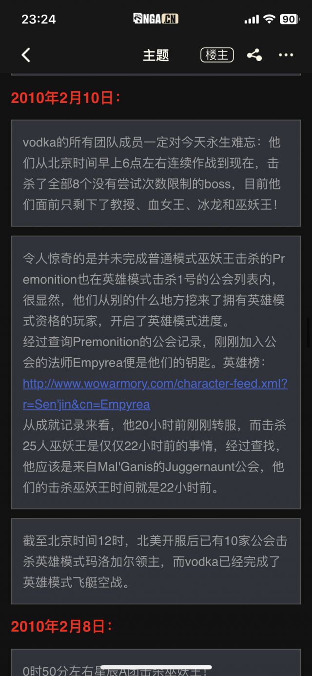 全身264开荒HICC说是原汁原味.... NGA玩家社区