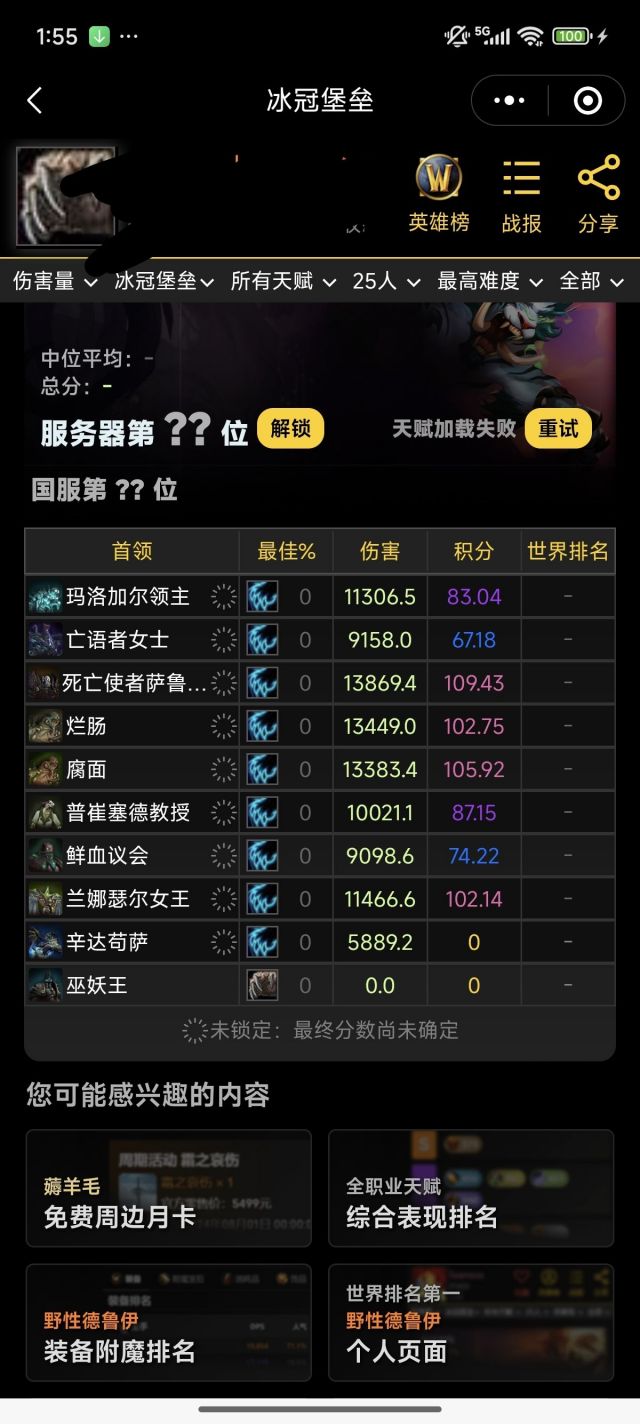 关于“我没有工程也可以开荒HLK”，还有嘴硬的吗？ NGA玩家社区