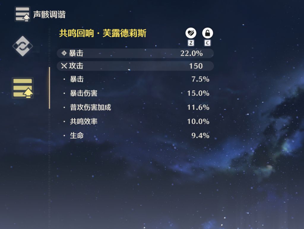 [破事氵] 好消息，出了4有效词条的4C NGA玩家社区