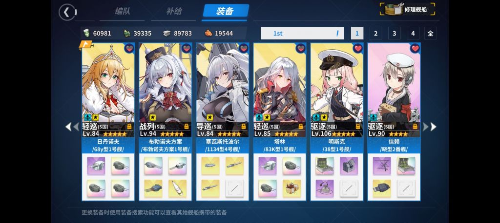 [闲聊] 晕死，发现E11功勋比E12容易多了 NGA玩家社区