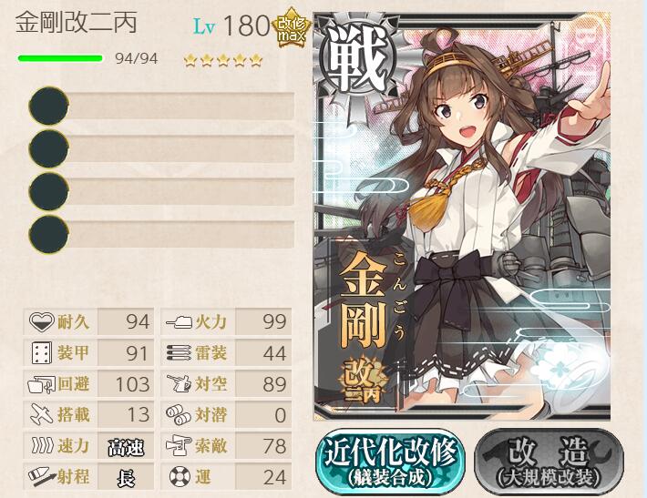 小目标再一次纪念，永远的大老婆LV.180 NGA玩家社区