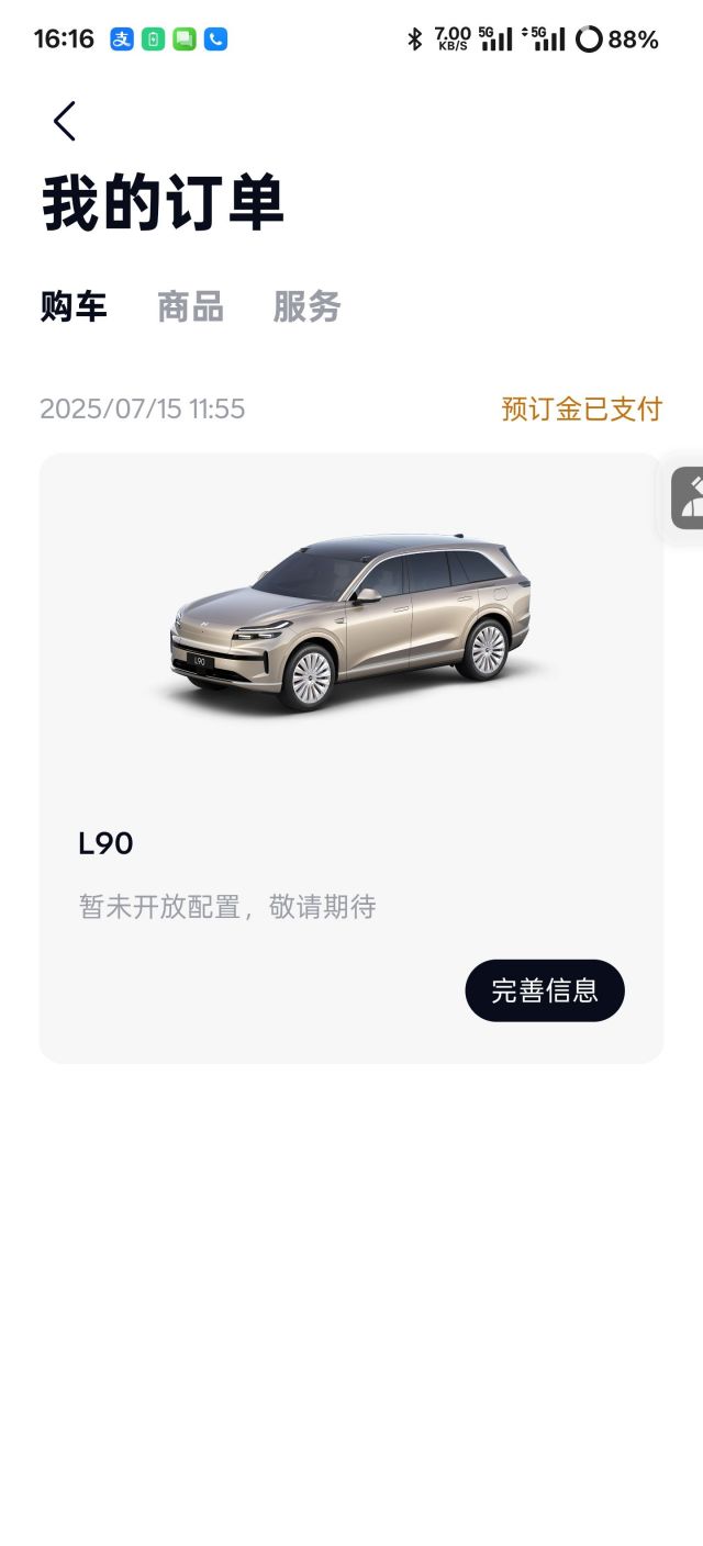 静态体验完L90及i8后的主观评价 NGA玩家社区