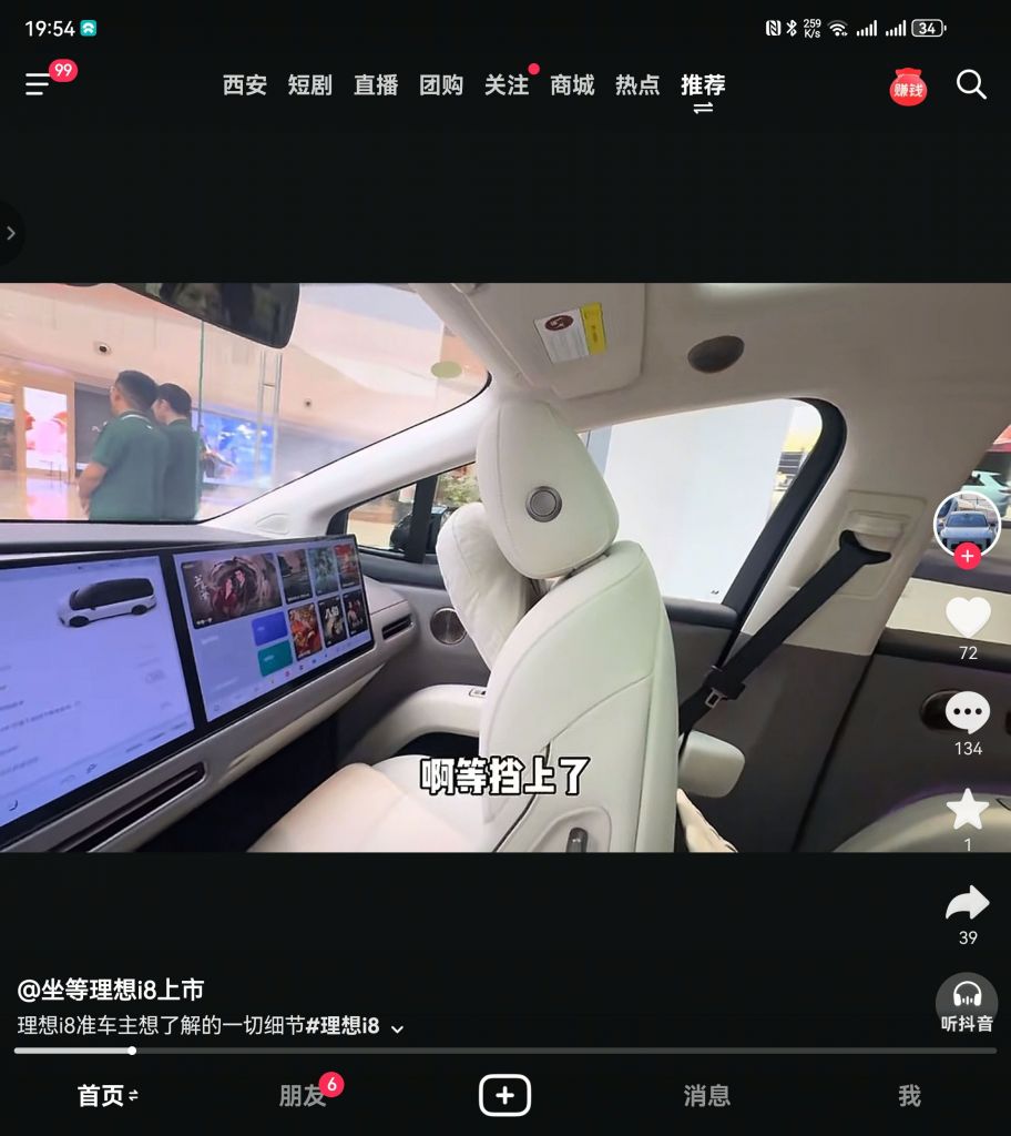 今天去现场看了下i8，碰到个槽点 NGA玩家社区