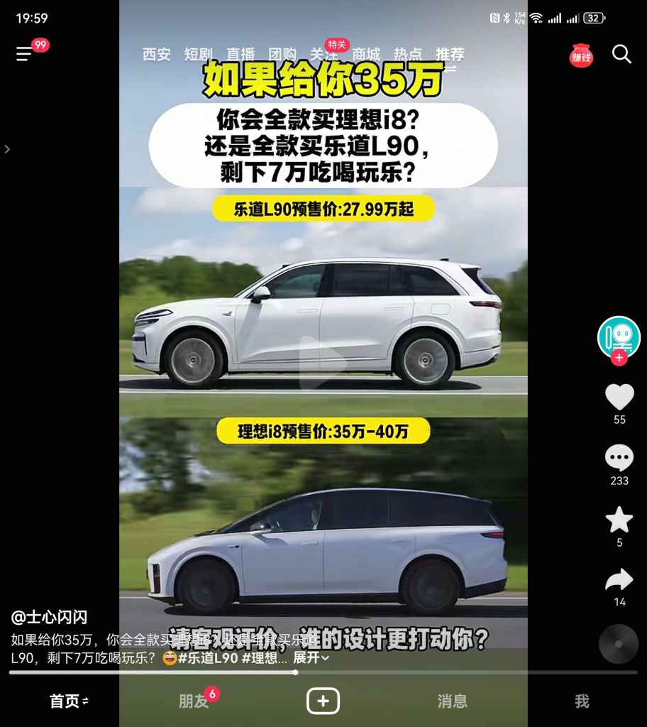 静态体验完L90及i8后的主观评价 NGA玩家社区