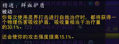 [PTR] build 62049 DKT萨莱茵套装重做测试 NGA玩家社区