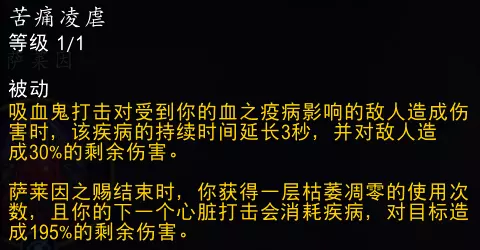 [PTR] build 62049 DKT萨莱茵套装重做测试 NGA玩家社区