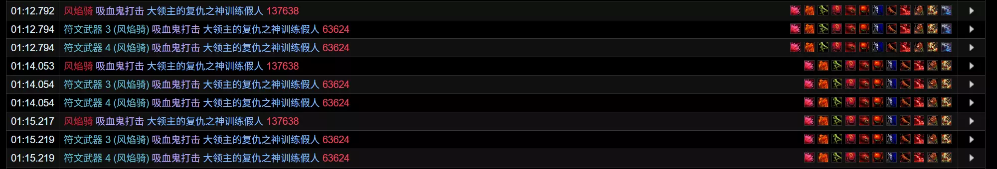 [PTR] build 62049 DKT萨莱茵套装重做测试 NGA玩家社区