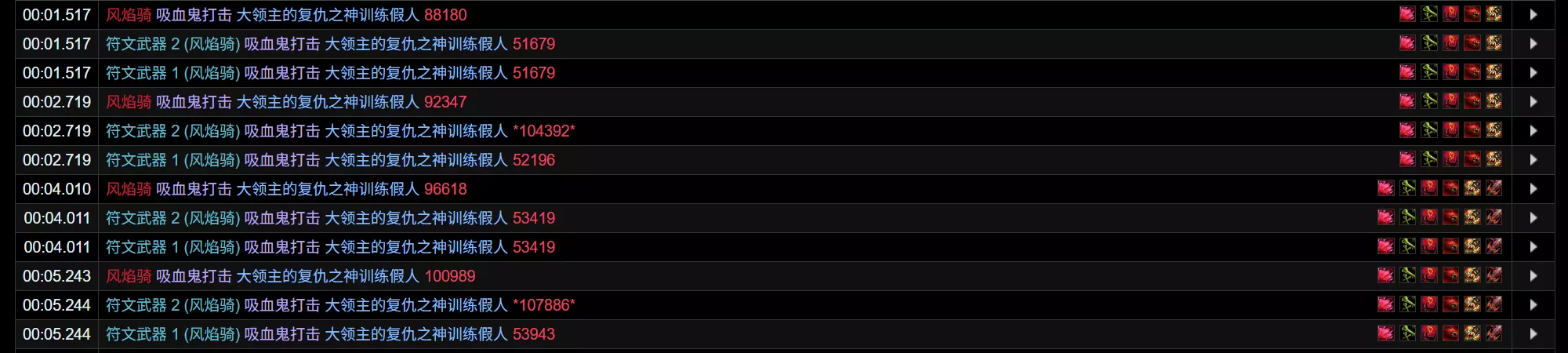 [PTR] build 62049 DKT萨莱茵套装重做测试 NGA玩家社区