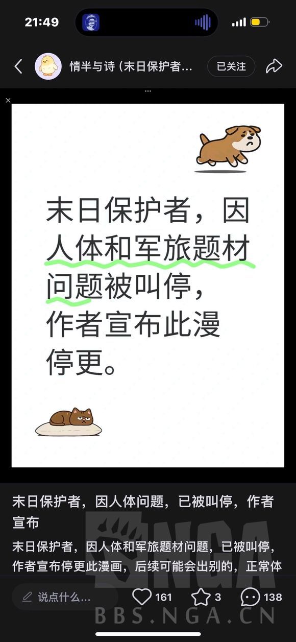 新鲜出炉的lost media NGA玩家社区