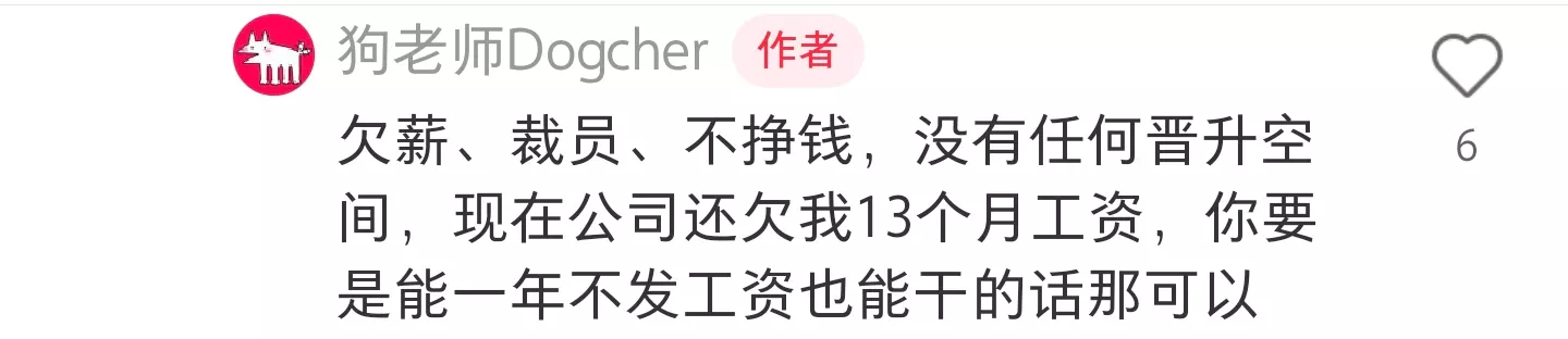 如果A9VG倒了……大家会…… 178