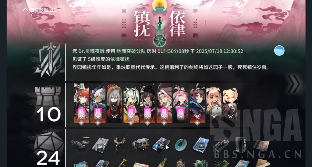 带着焰尾一路从n4肘到n15！ NGA玩家社区