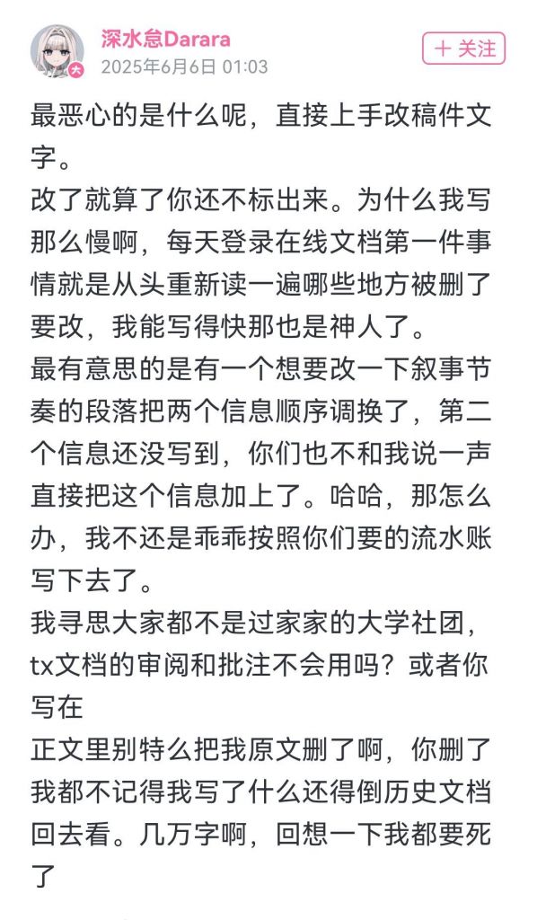 [P6]环PH-P圈综合讨论楼 NGA玩家社区